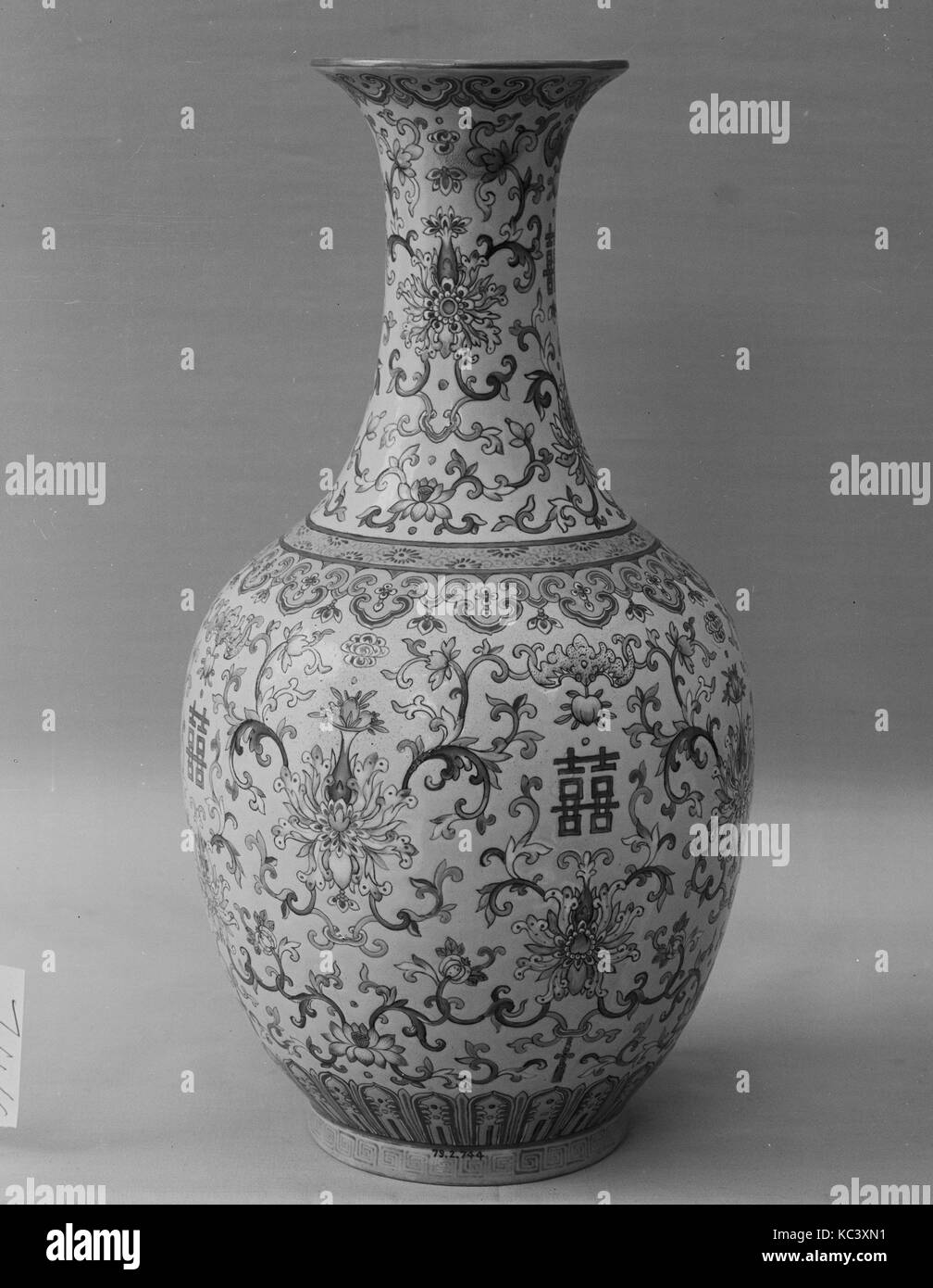 Daoguang mark hi-res stock photography and images - Alamy