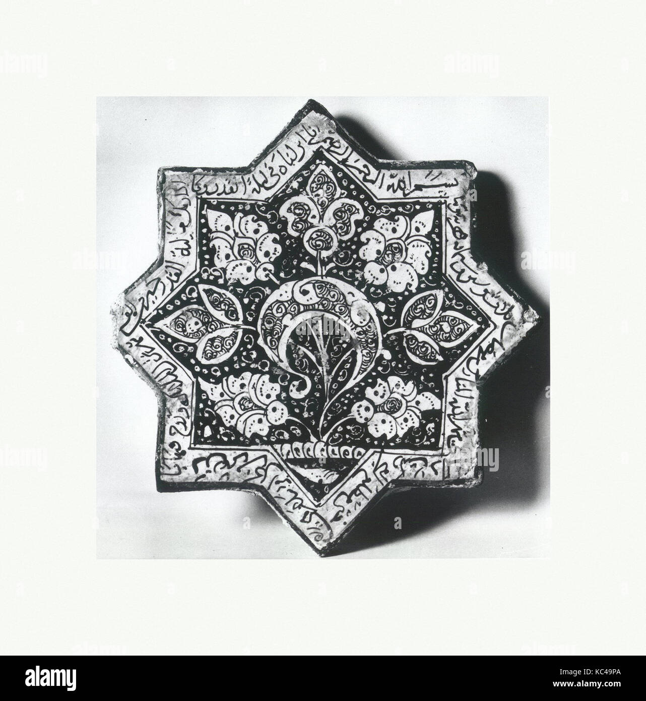 Star-Shaped Tile, Dated A.H. 663/A.D. 1265, Made in Iran, probably ...