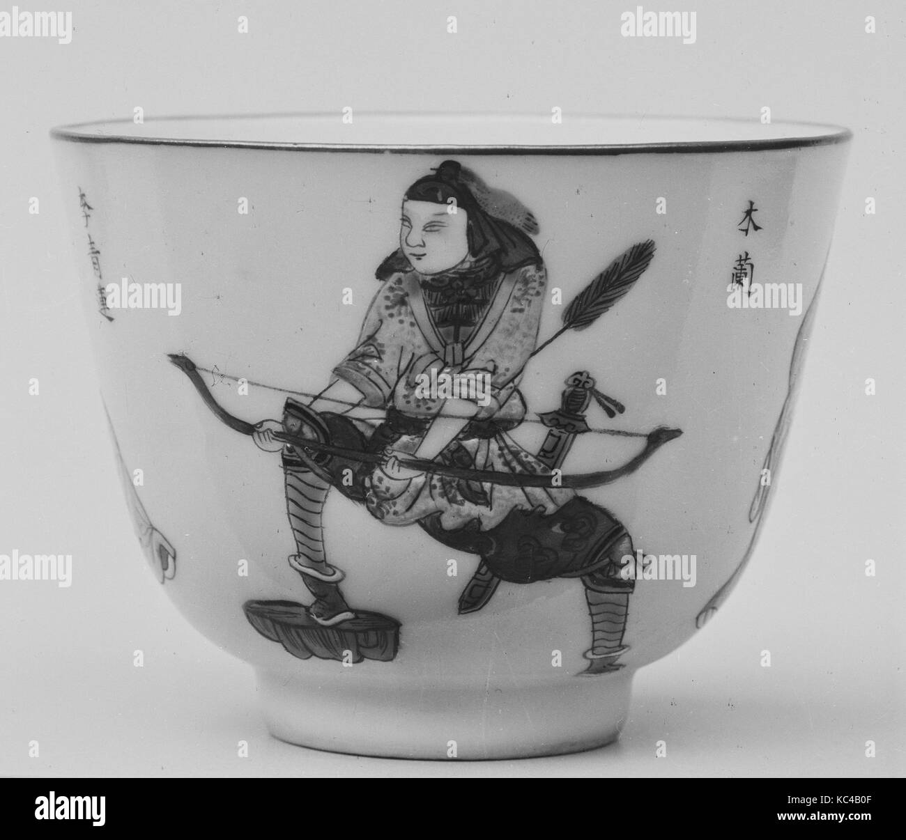 Daoguang mark hi-res stock photography and images - Alamy