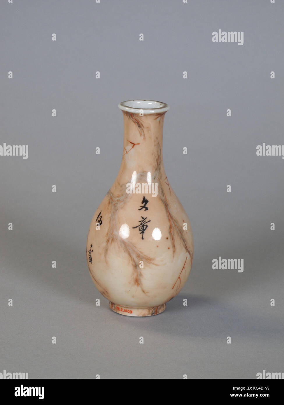 Qianlong mark and period hi-res stock photography and images - Alamy