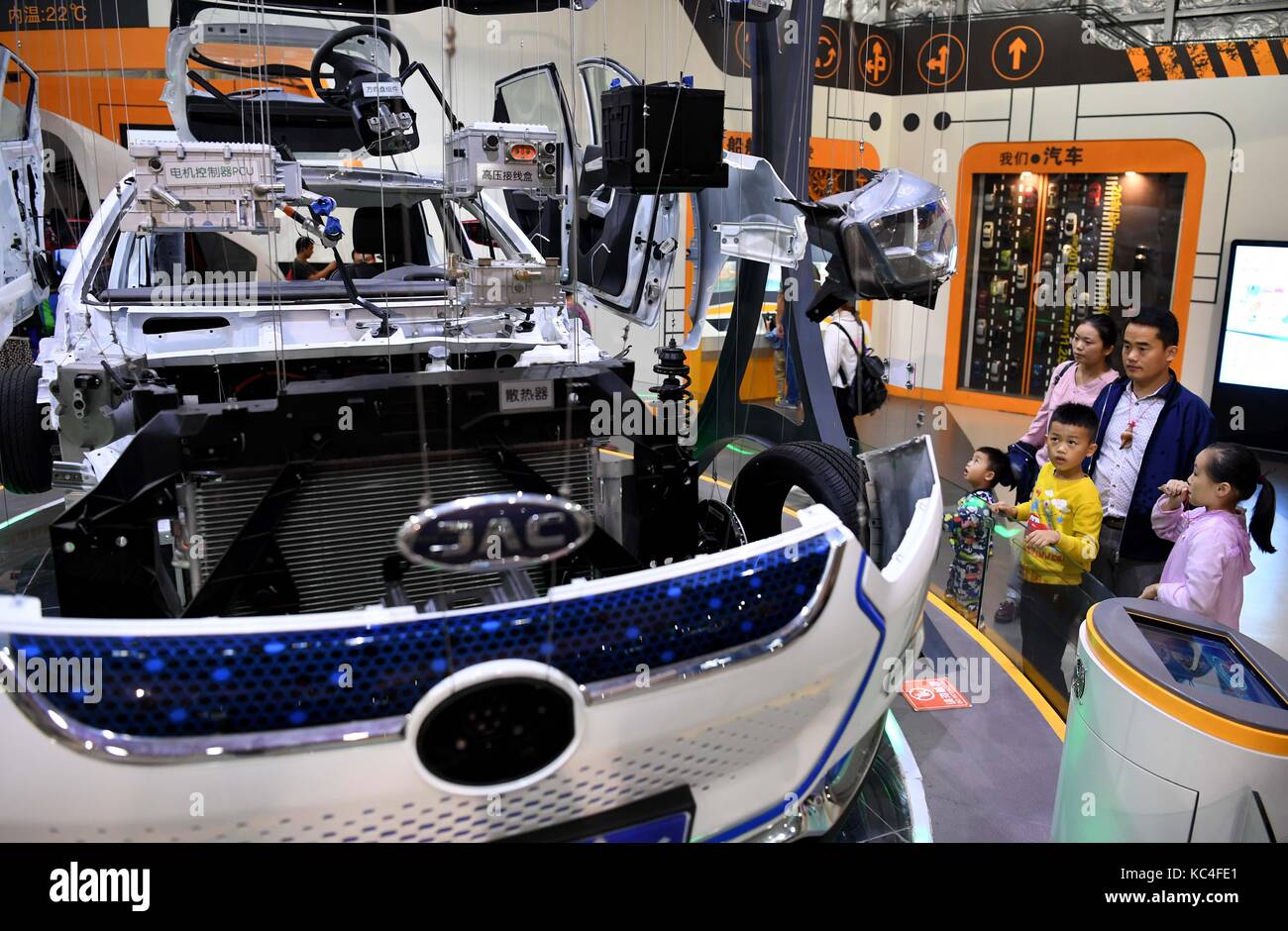 Structure eight hi-res stock photography and images - Alamy