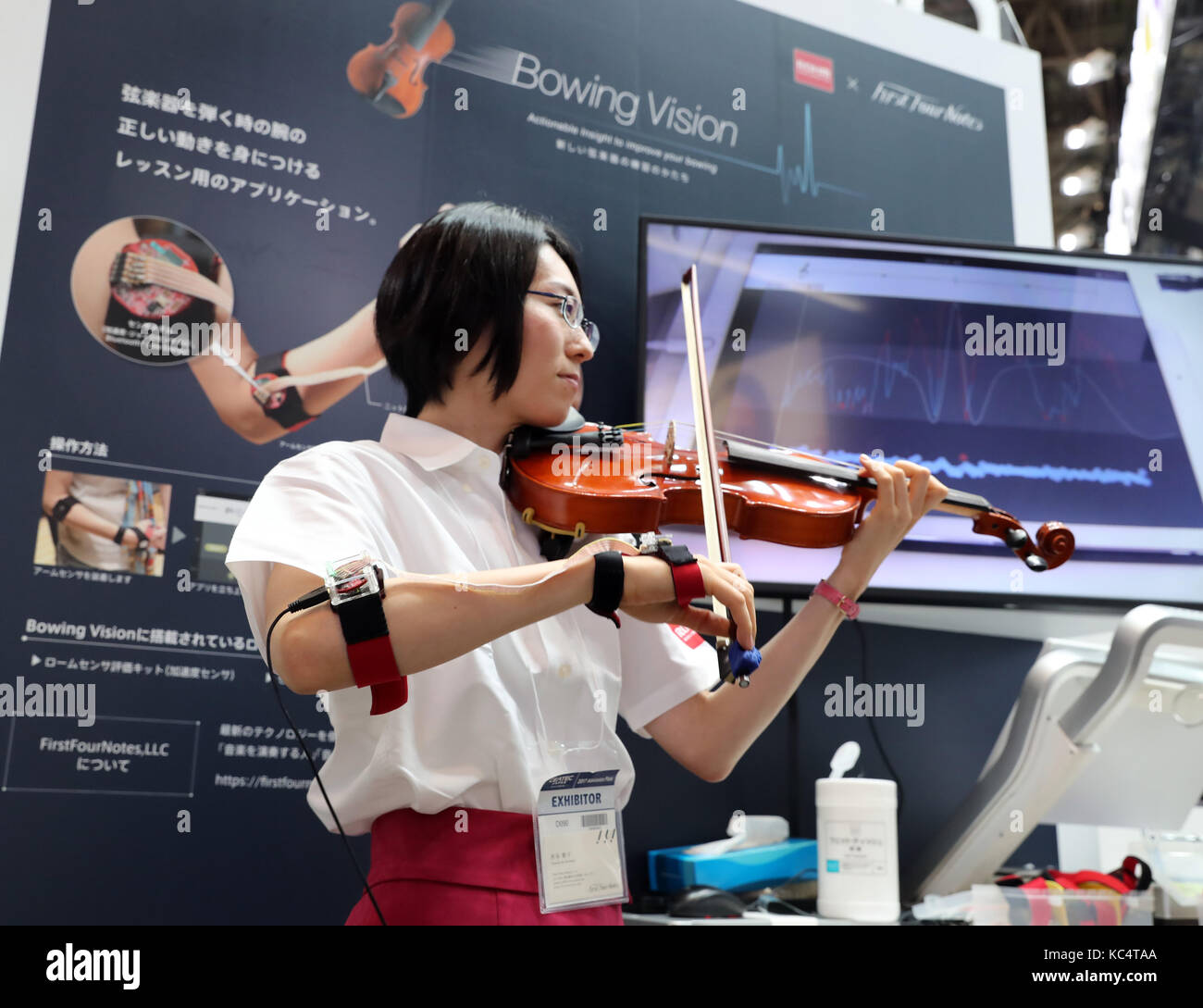 Rohm japan hi-res stock photography and images - Alamy