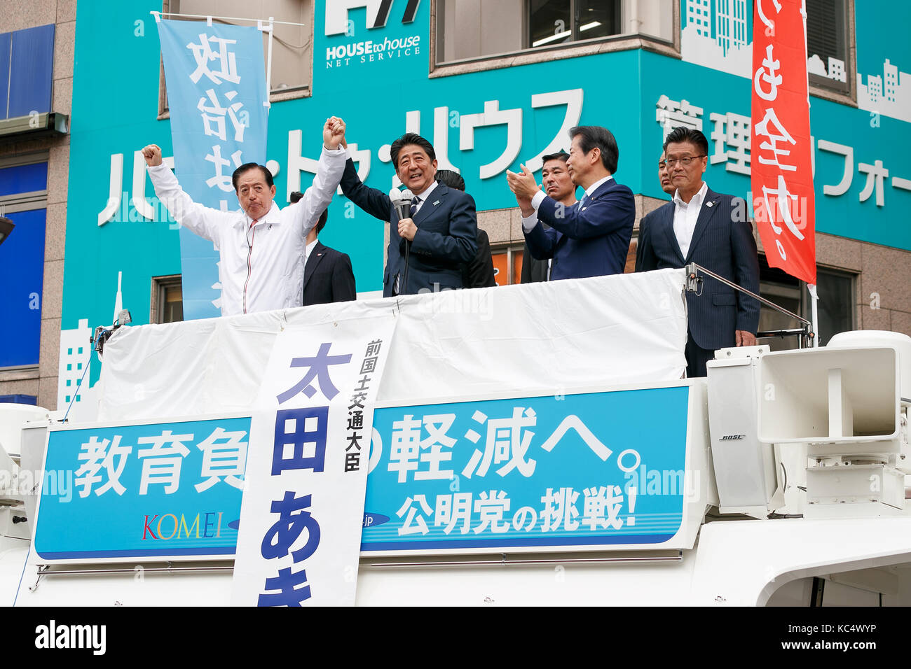 (L to R) Former Komeito leader and candidate Akihiro Ota and Prime ...