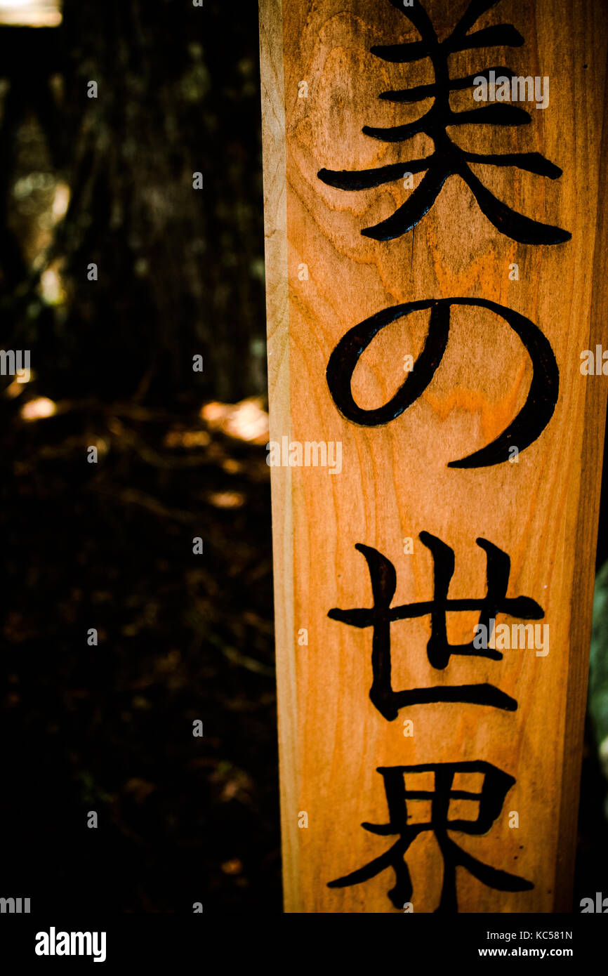 Asian writing hi-res stock photography and images - Alamy