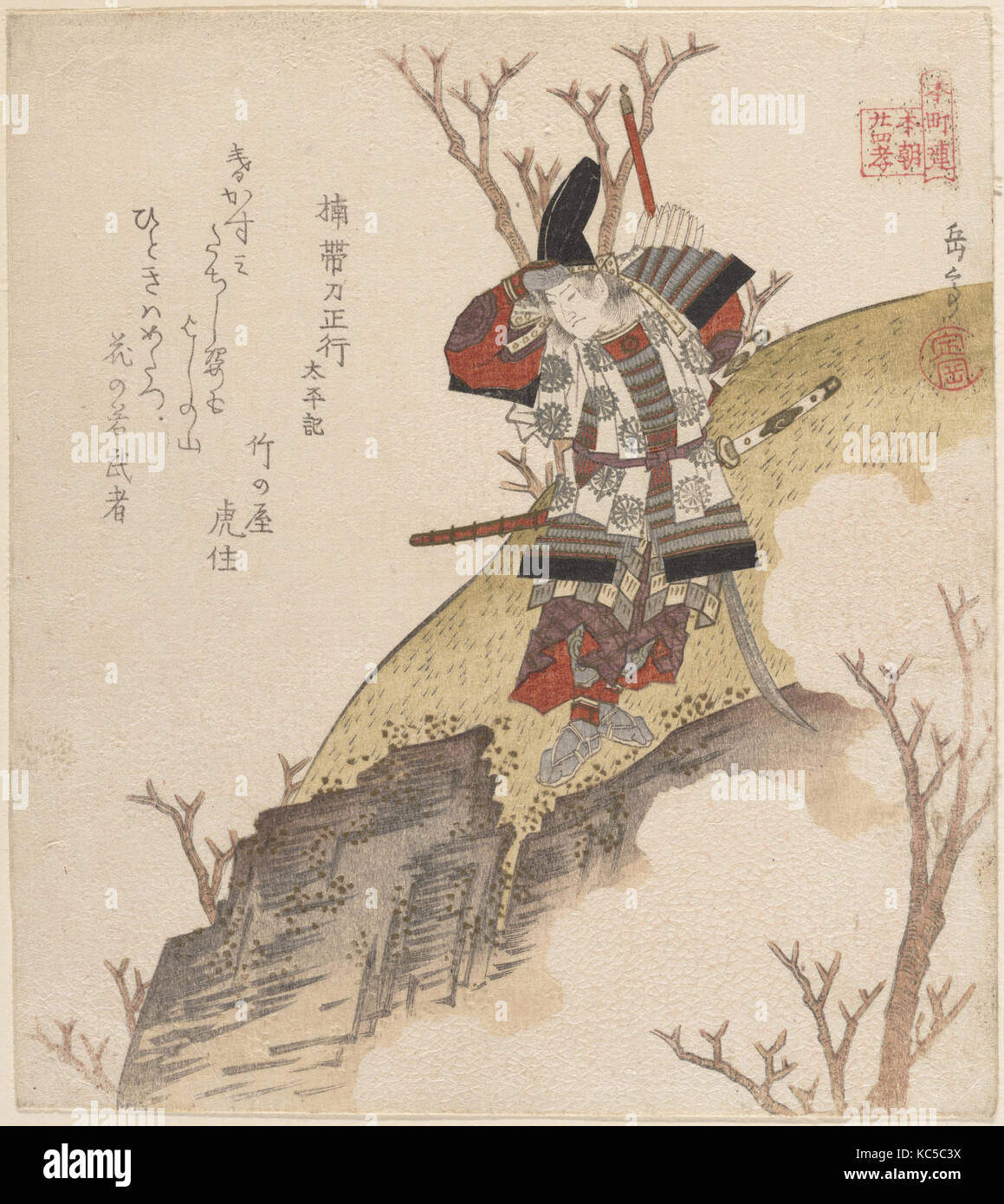 Kusonoki Tatewaki Masatsura (Warrior From the Book: Taiheiki), Yashima ...