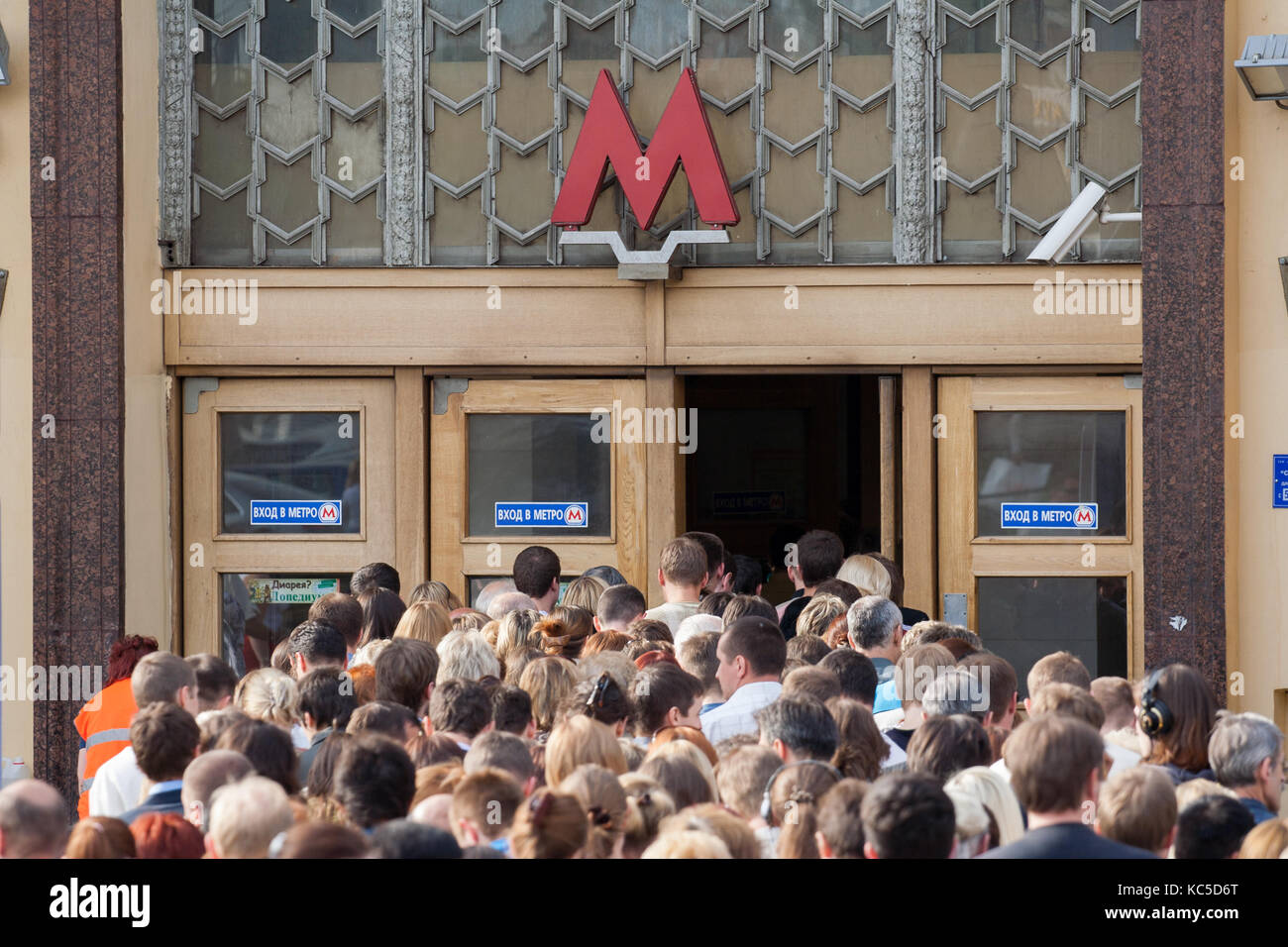 Russia, Moscow - Summer 2007: A crowd of people at the entrance to the ...