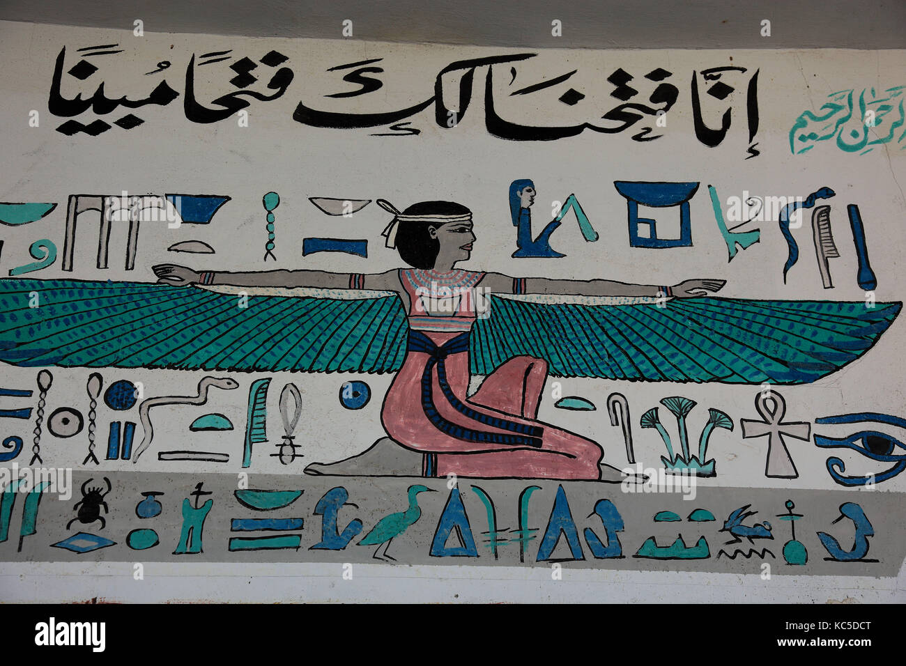 Mural painting on an alabaster factory in Luxor, Egypt Stock Photo - Alamy
