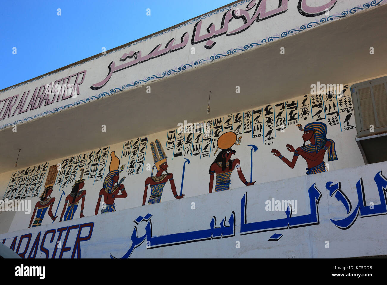 Alabaster factory hi-res stock photography and images - Alamy