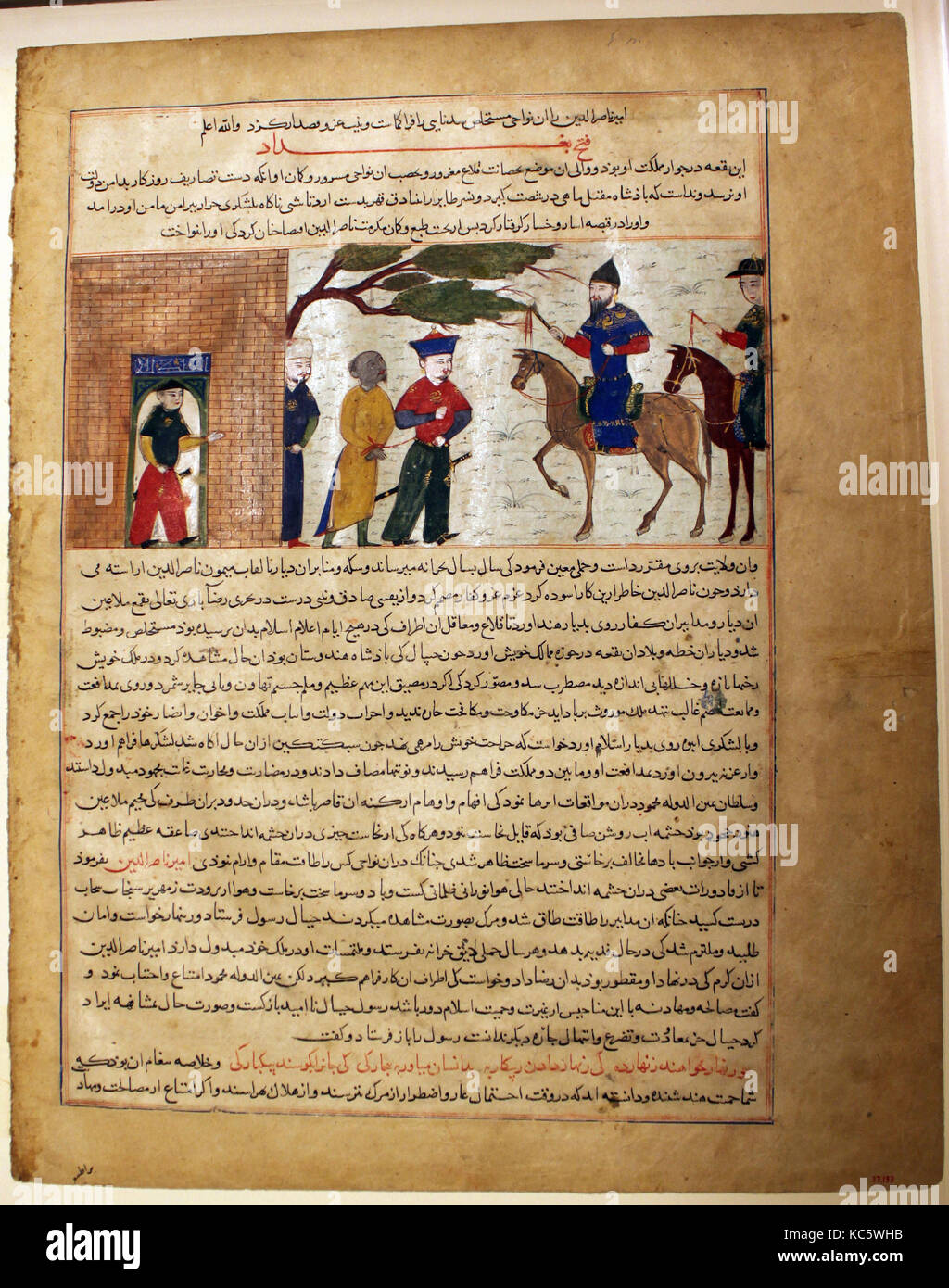 Mahmud of ghazni hi-res stock photography and images - Alamy