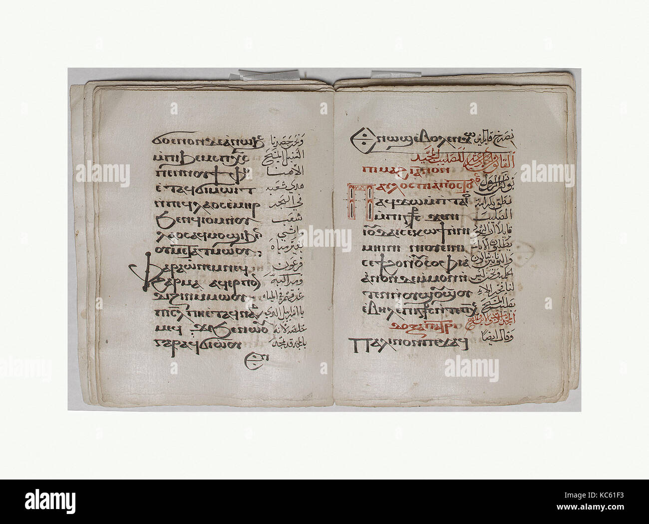 Coptic prayer codex hi-res stock photography and images - Alamy