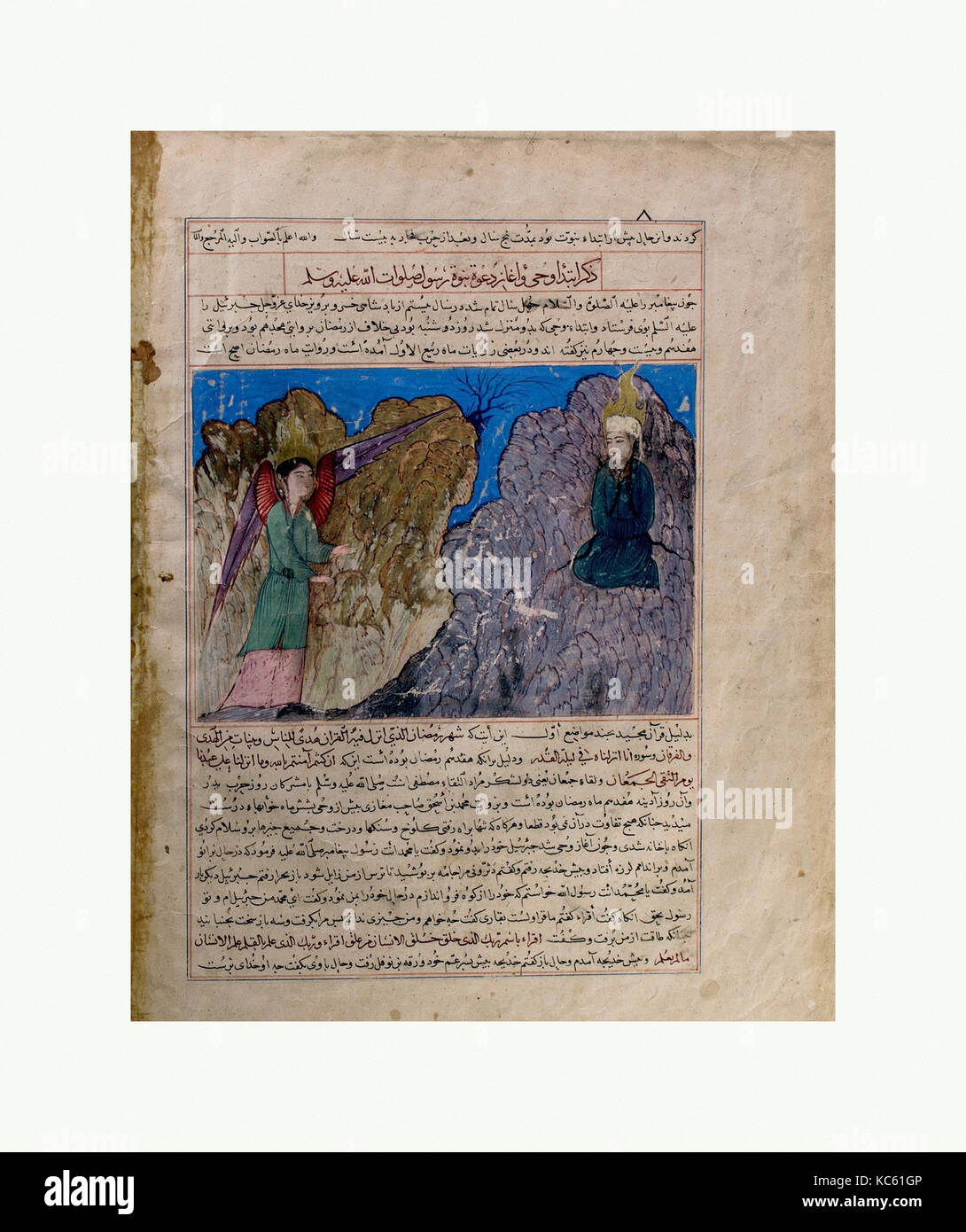 First revelation hi-res stock photography and images - Alamy