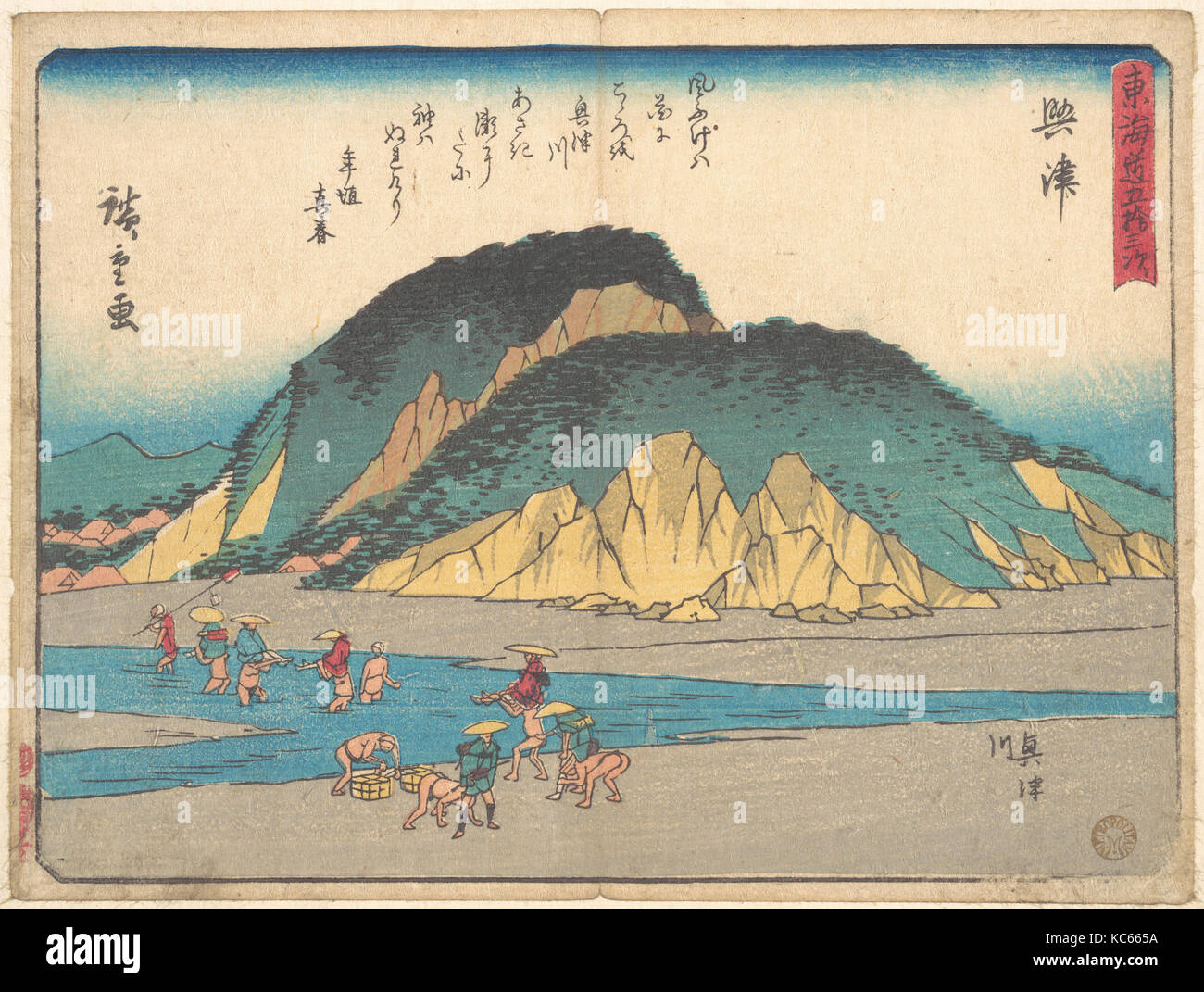 東海道五十三次 興津, Okitsu, Edo period (1615–1868), ca. 1838, Japan, Polychrome ...