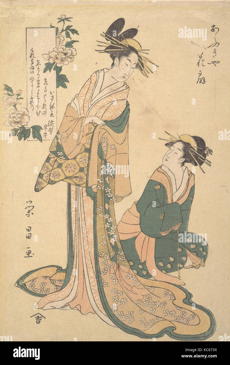 Courtesan and Her Maid, Edo period (1615–1868), Japan, Polychrome ...