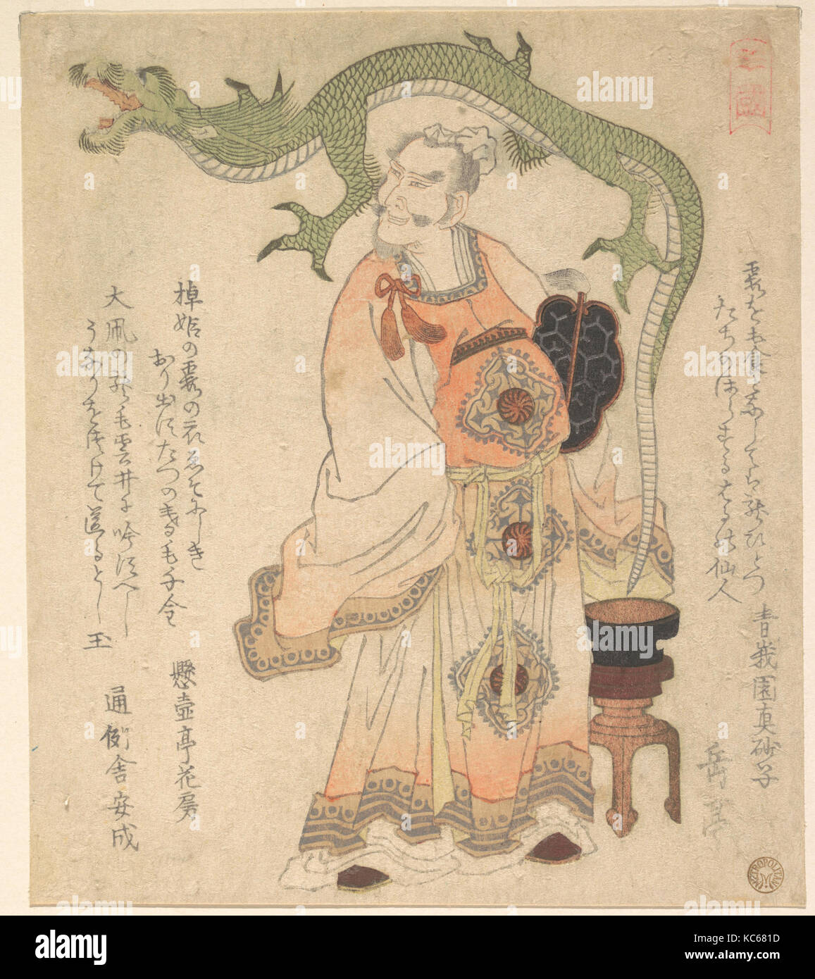 Chinese Sage Evoking a Dragon, Yashima Gakutei, ca. 1825 Stock Photo ...
