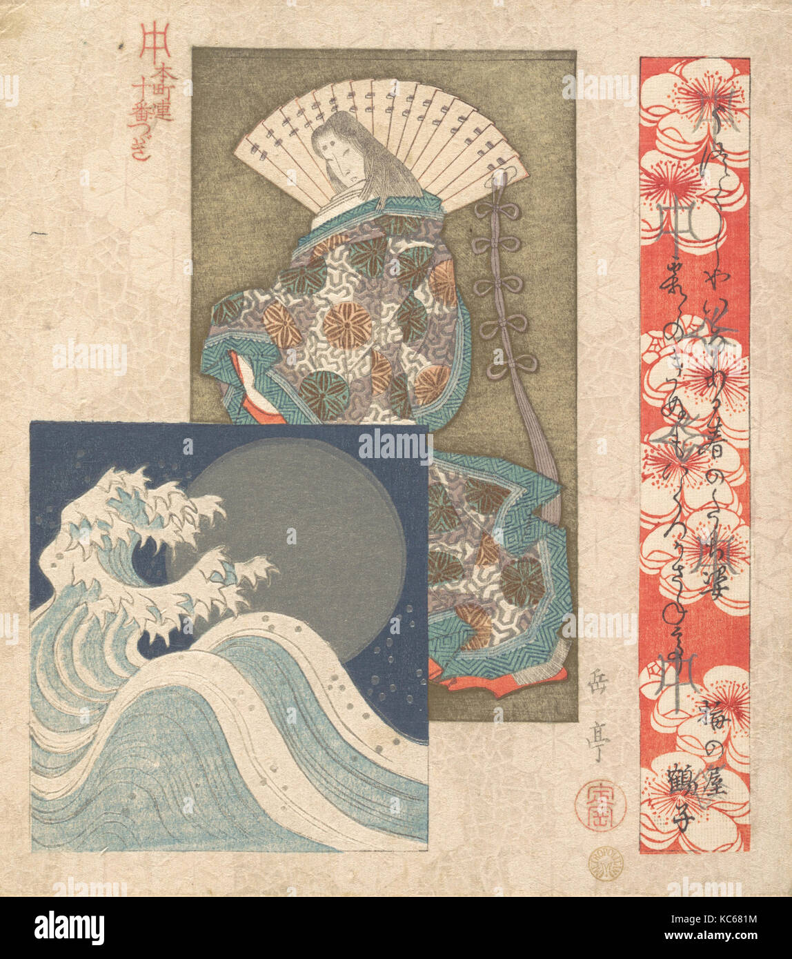 Print, Edo period (1615–1868), ca. 1830, Japan, Polychrome woodblock ...