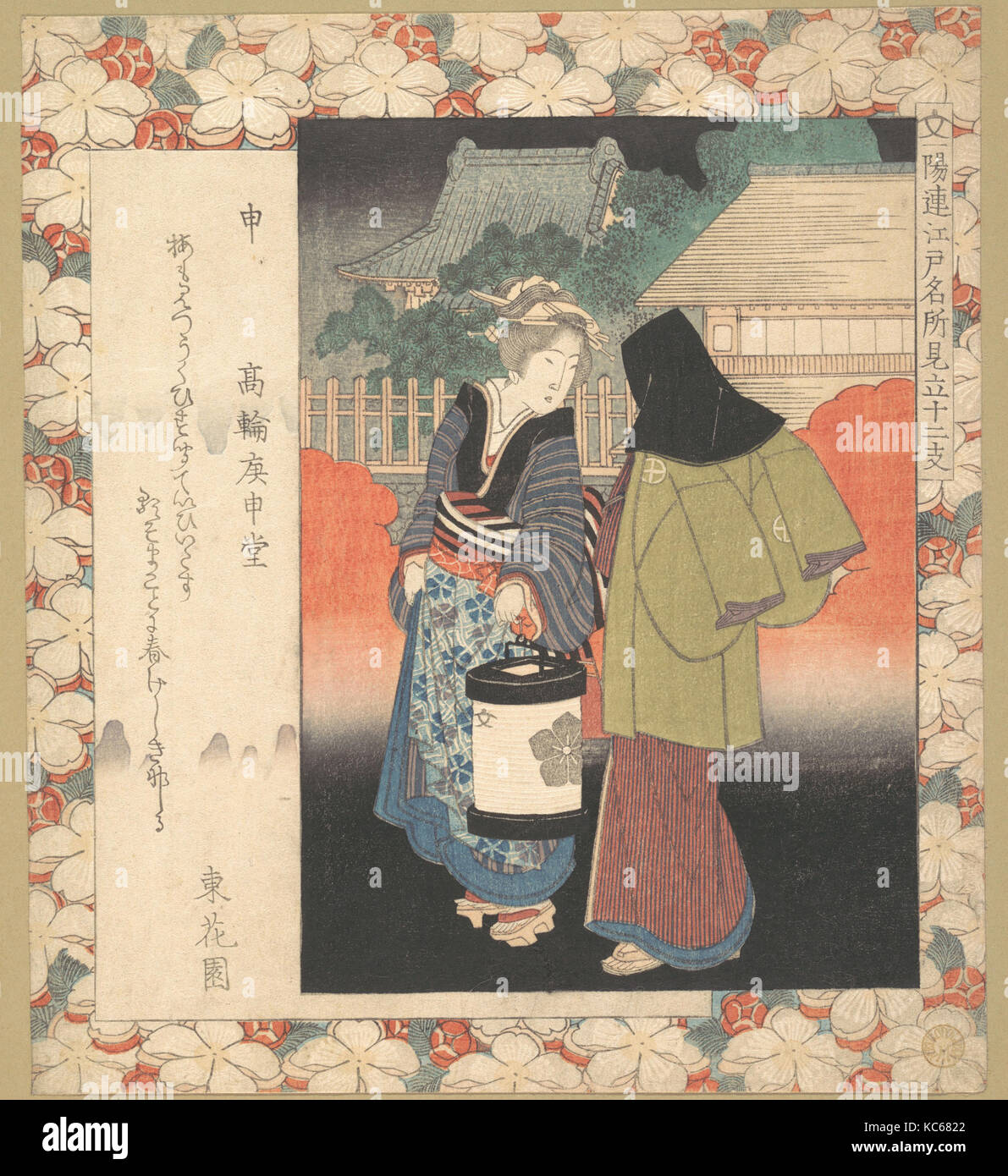 Night Scene, Edo period (1615–1868), ca. 1830, Japan, Polychrome ...
