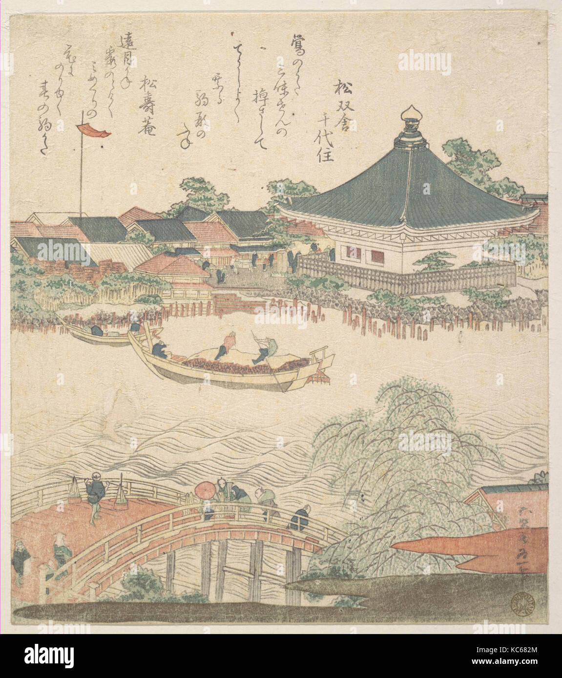 River Scene with Bridge in Foreground, Katsushika Hokusai, ca. 1810 ...