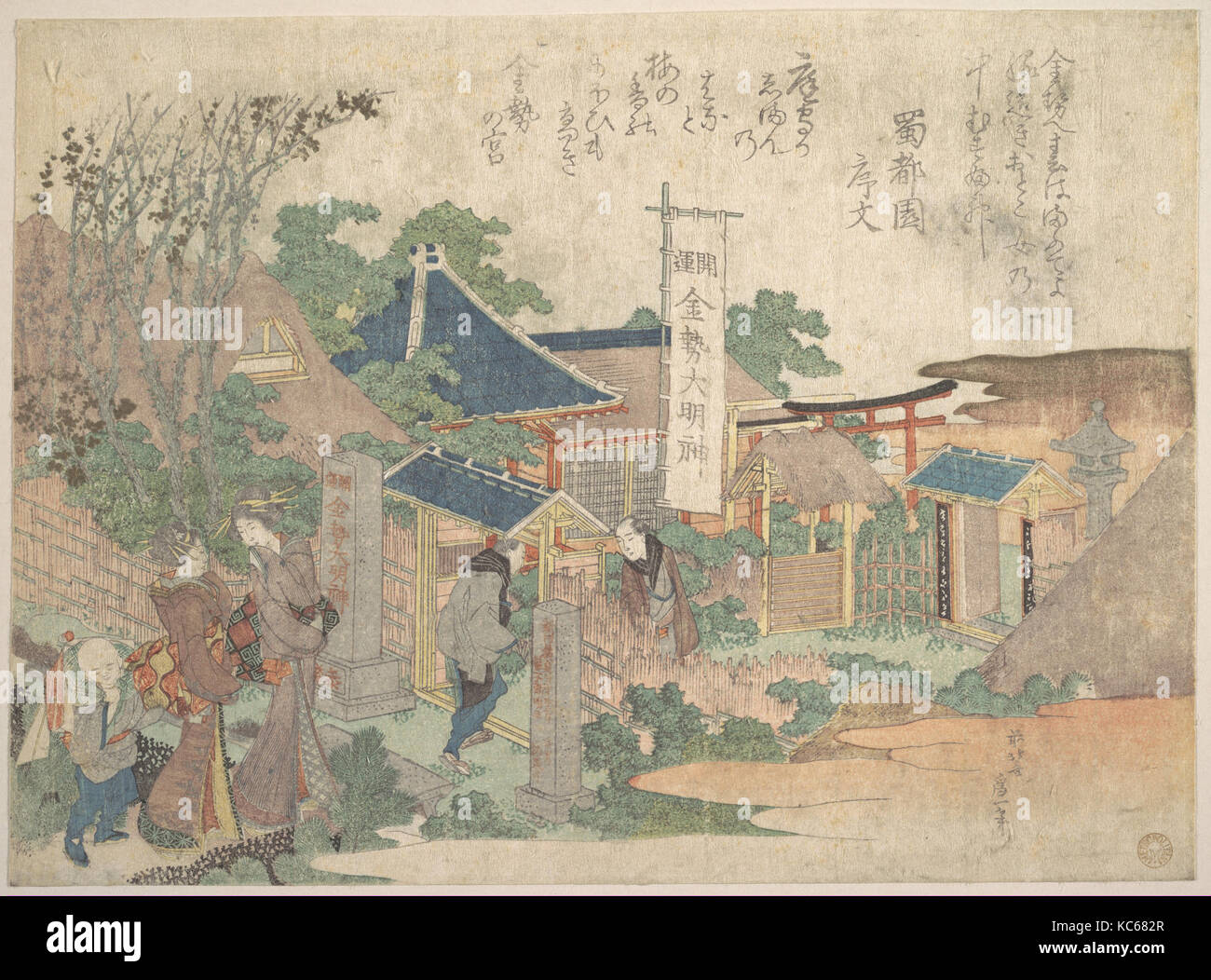 Print, Edo period (1615–1868), 1820, Japan, Polychrome woodblock print ...