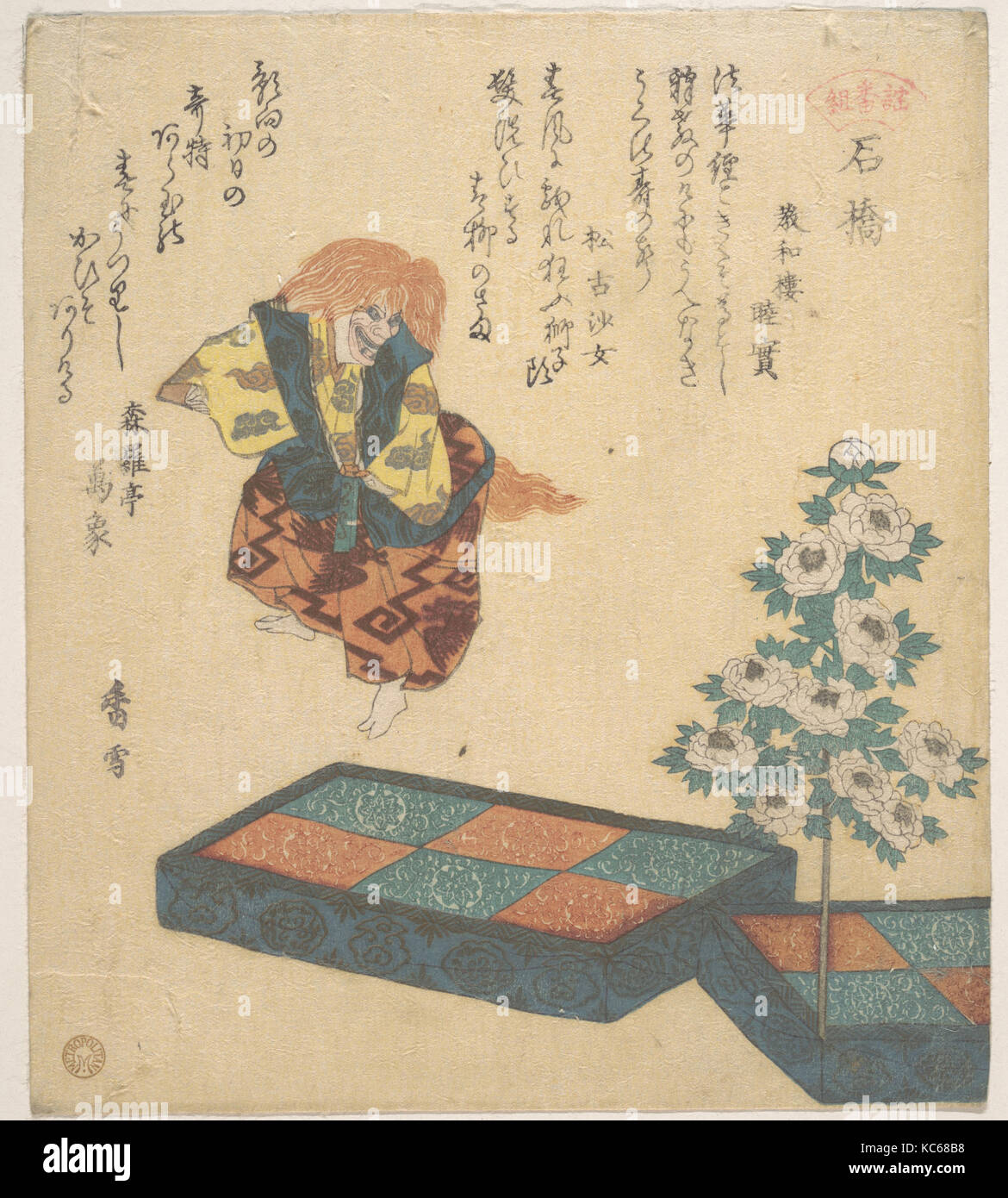 Scene from Noh Dance, Edo period (1615–1868), ca. 1820, Japan ...