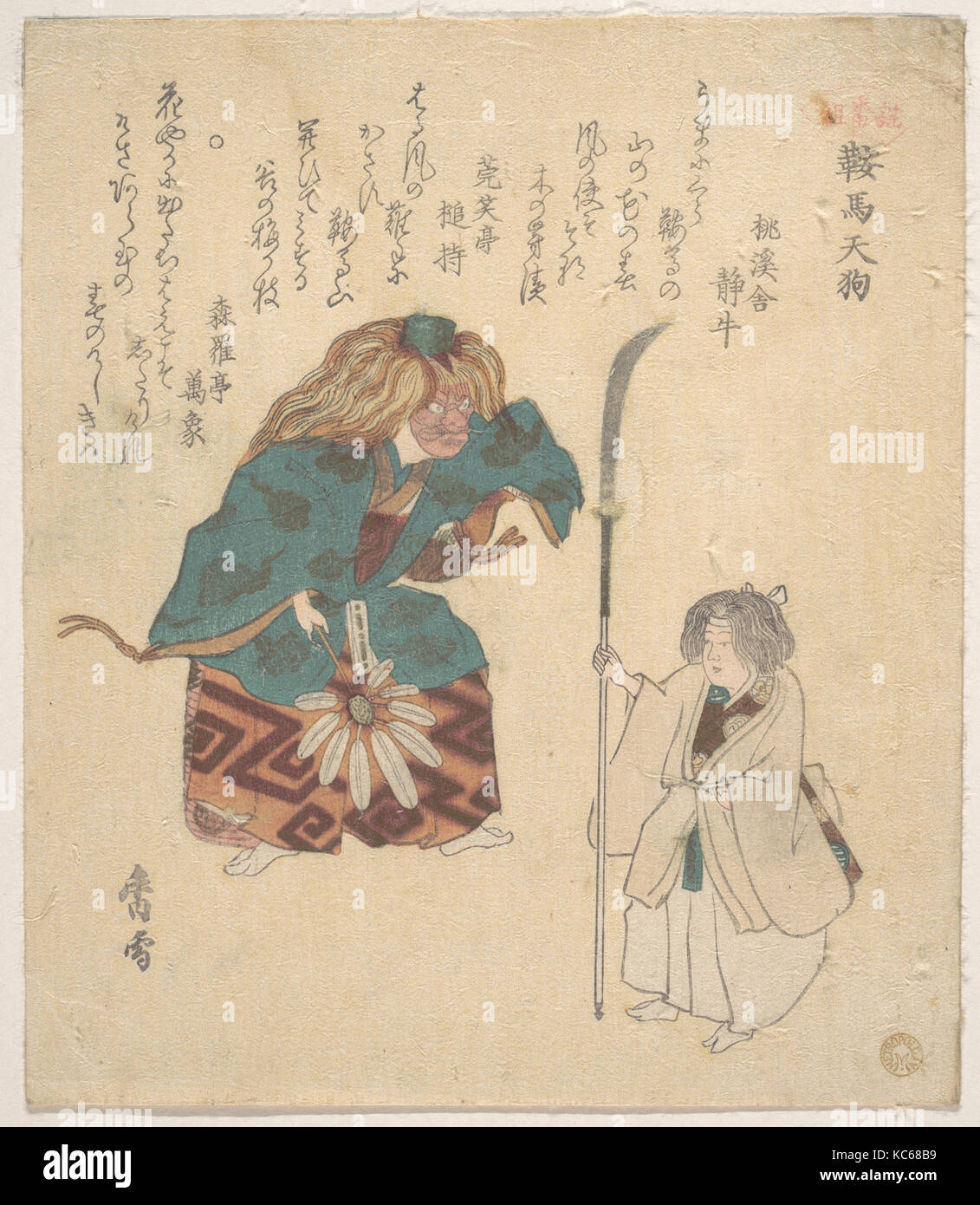 Scene from Noh Dance, Edo period (1615–1868), ca. 1820, Japan ...