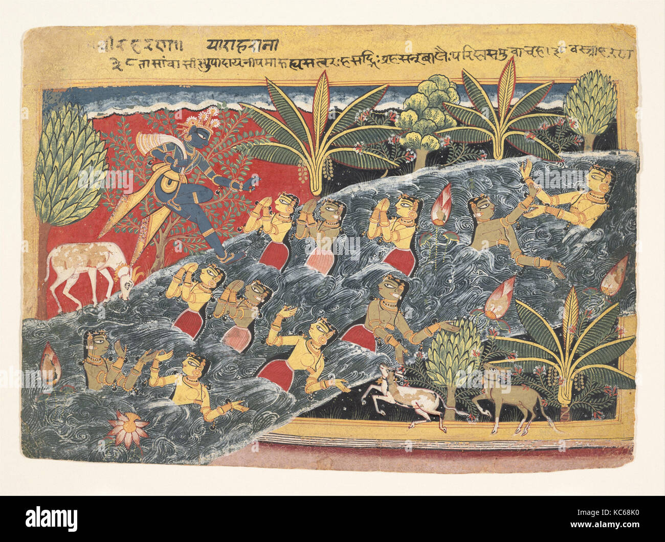 The Gopis Plead with Krishna to Return Their Clothing: Folio from ...