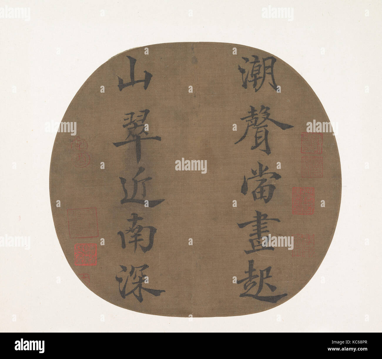 Emperor shen hi-res stock photography and images - Alamy