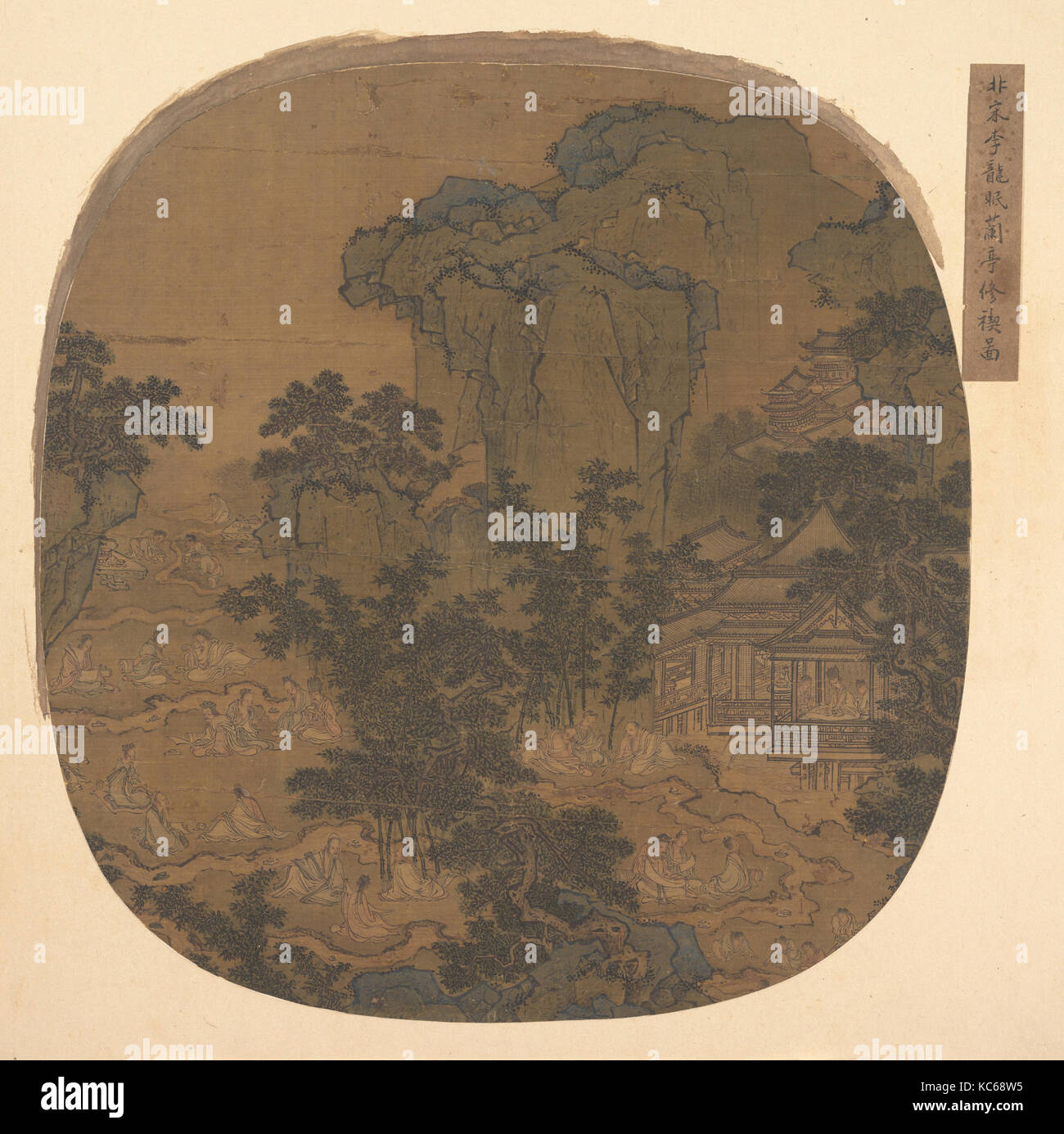 Lanting gathering hi-res stock photography and images - Alamy