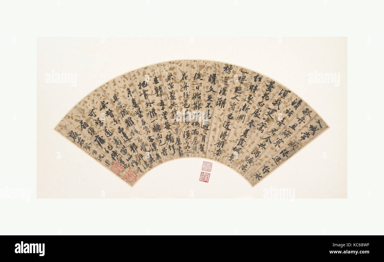Poem for Hanwen, Ming dynasty (1368–1644), dated 1493, China, Folding ...
