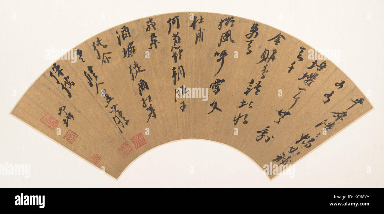Poem in Seven-Syllable Meter, Ming dynasty (1368–1644), China, Folding ...