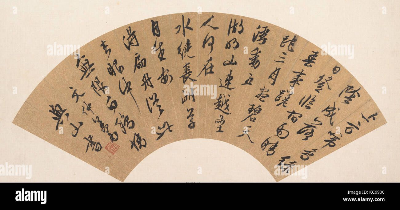 Calligraphy, Ming dynasty (1368–1644), 16th century, China, Folding fan ...