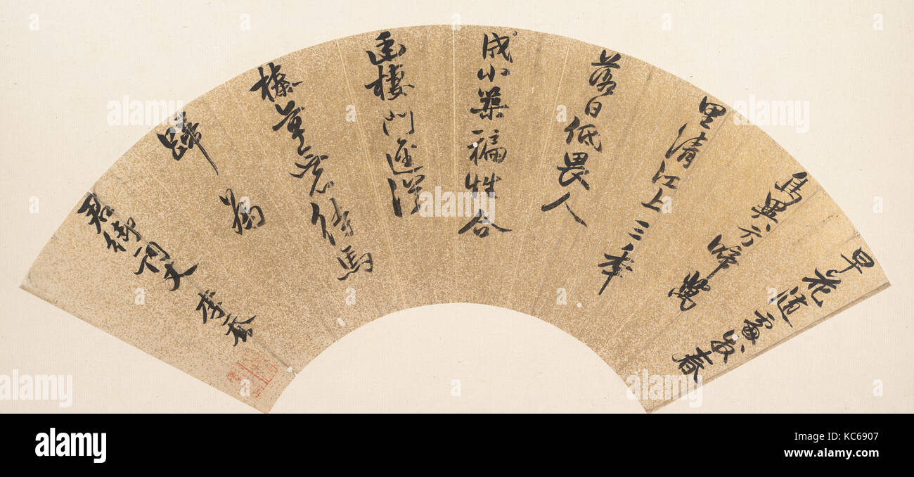 Calligraphy, Ming dynasty (1368–1644), China, Folding fan mounted as an ...