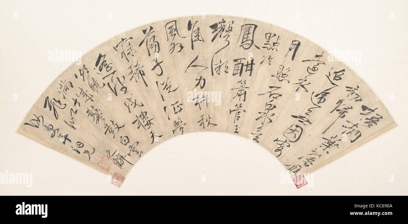 Poem, Ming dynasty (1368–1644), China, Folding fan mounted as an album ...