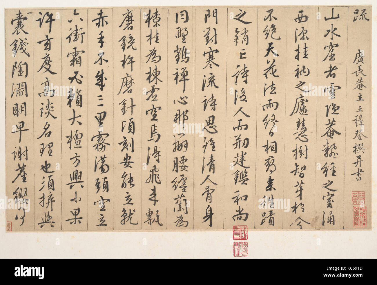 Chinese manuscript hi-res stock photography and images - Alamy