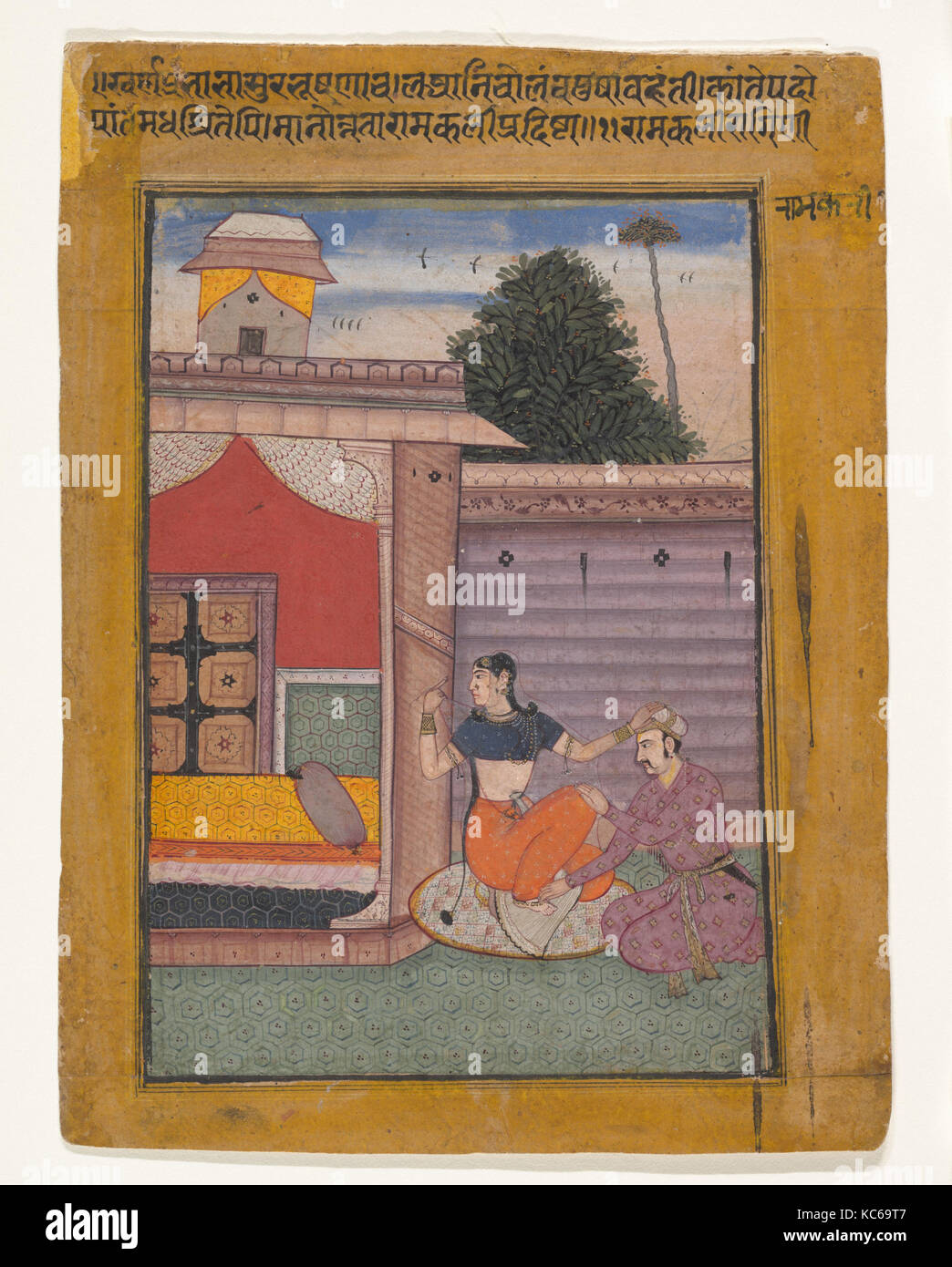 Ramkali Ragini: Folio from a ragamala series (Garland of Musical Modes ...