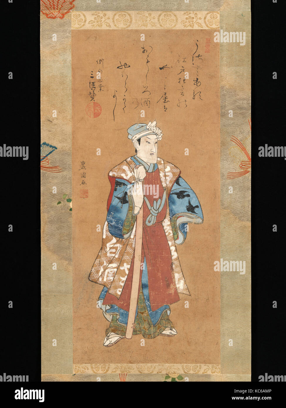 Shinbei hi-res stock photography and images - Alamy