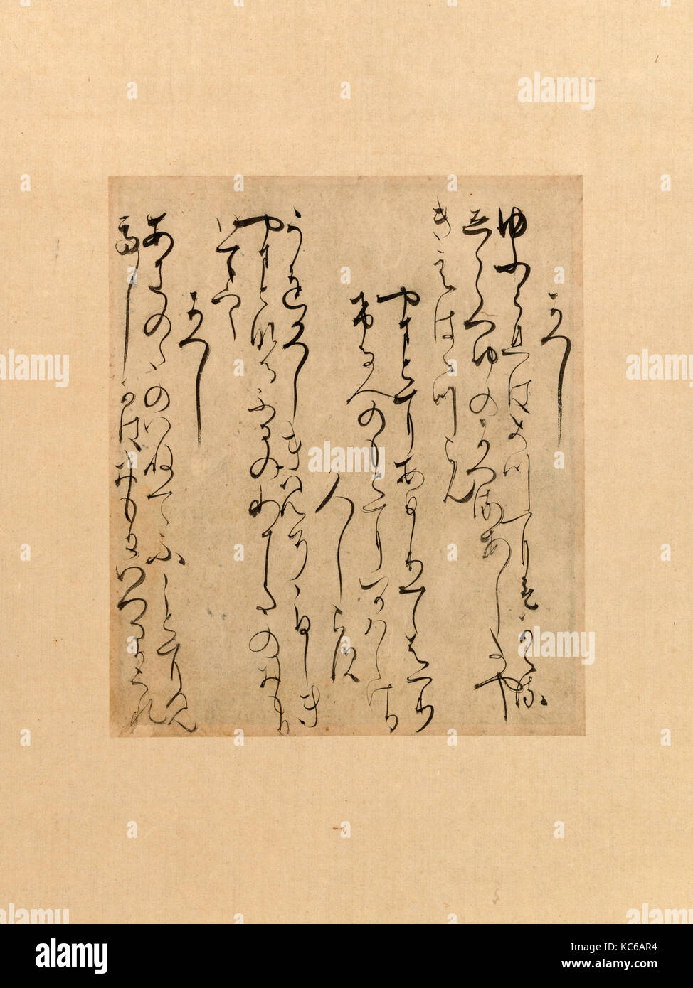 Hanging poems hi-res stock photography and images - Alamy