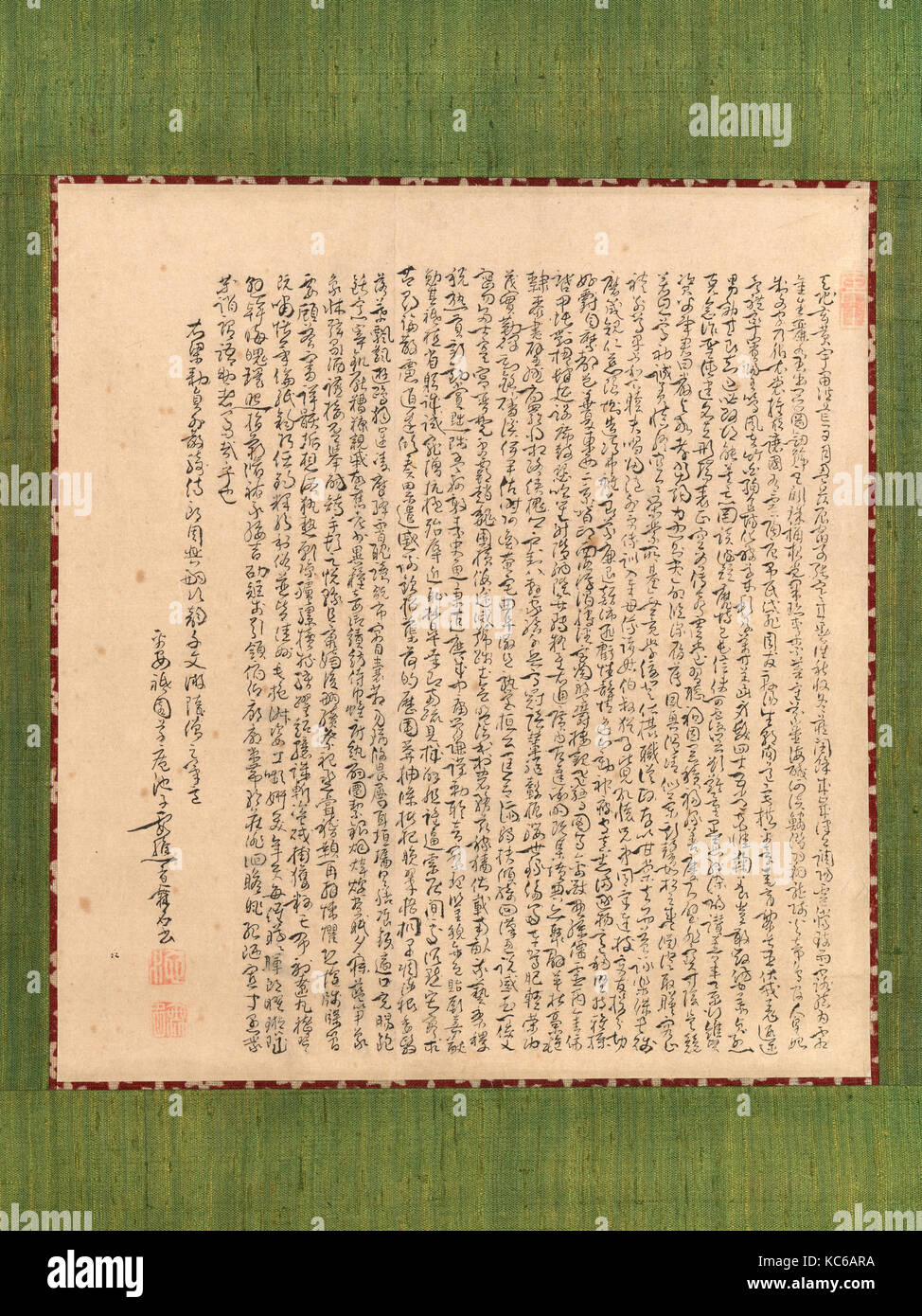 Thousand Character Classic High Resolution Stock Photography and Images ...