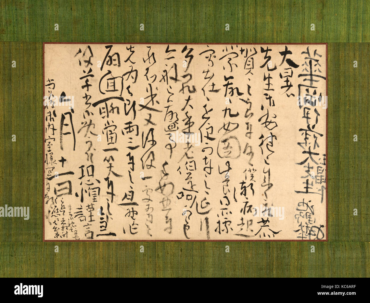 Letter Addressed to Itō Kakō, Edo period (1615–1868), 1759, Japan ...