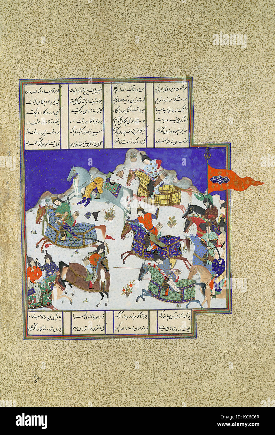Shahnama of shah tahmasp hi-res stock photography and images - Alamy
