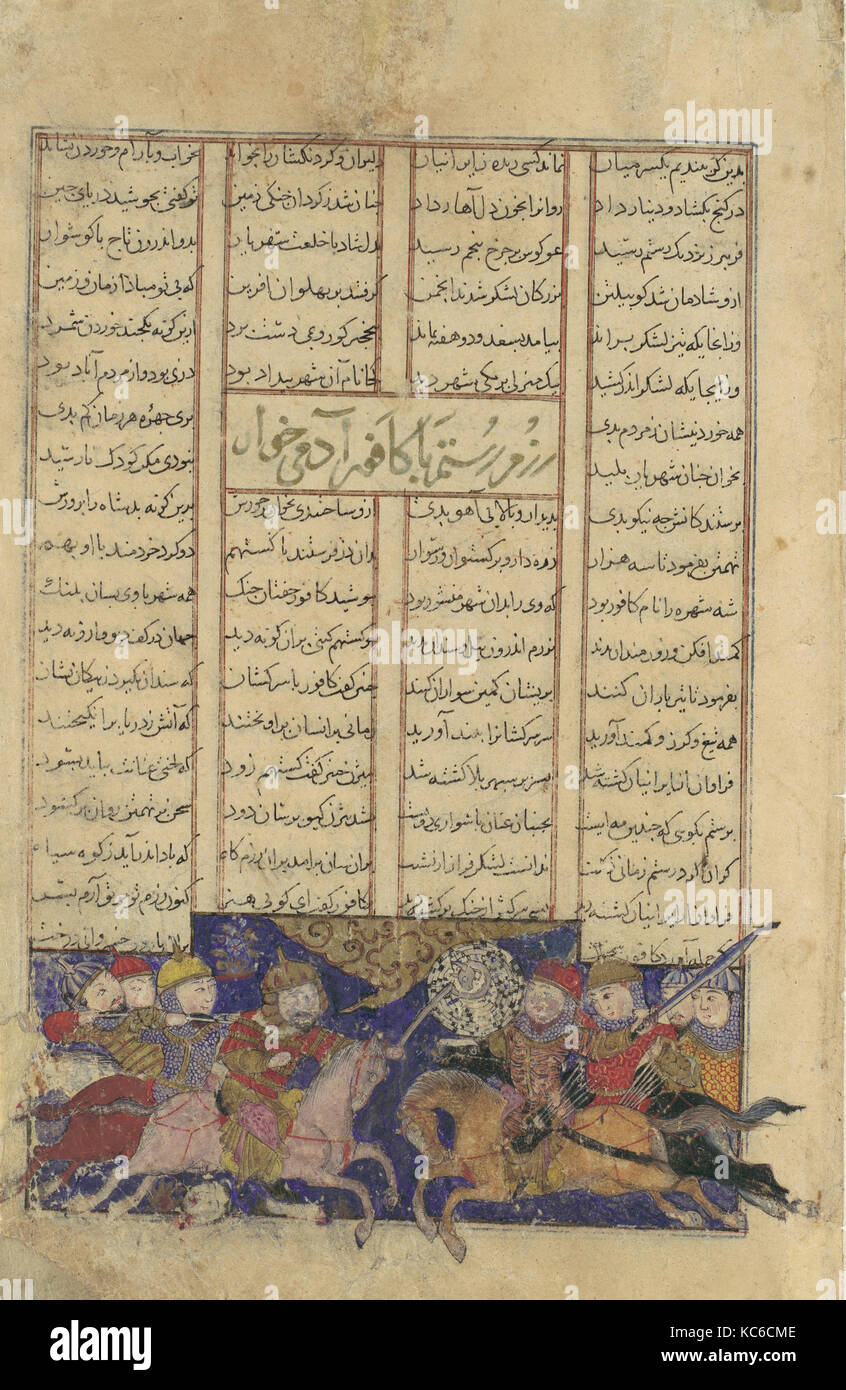 Kafur hi-res stock photography and images - Alamy