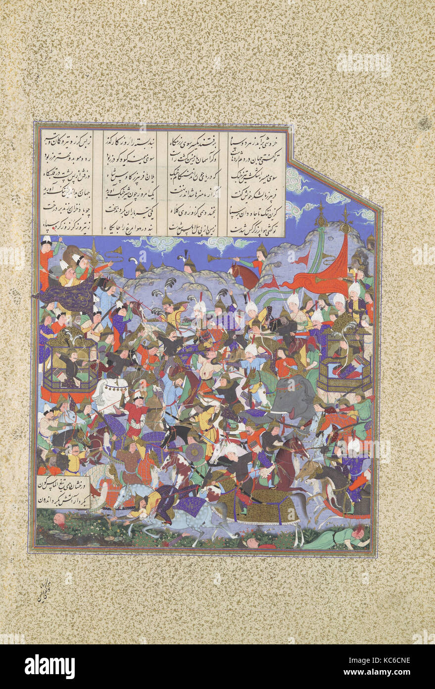 "The Battle of Pashan Begins", Folio 243v from the Shahnama (Book of ...