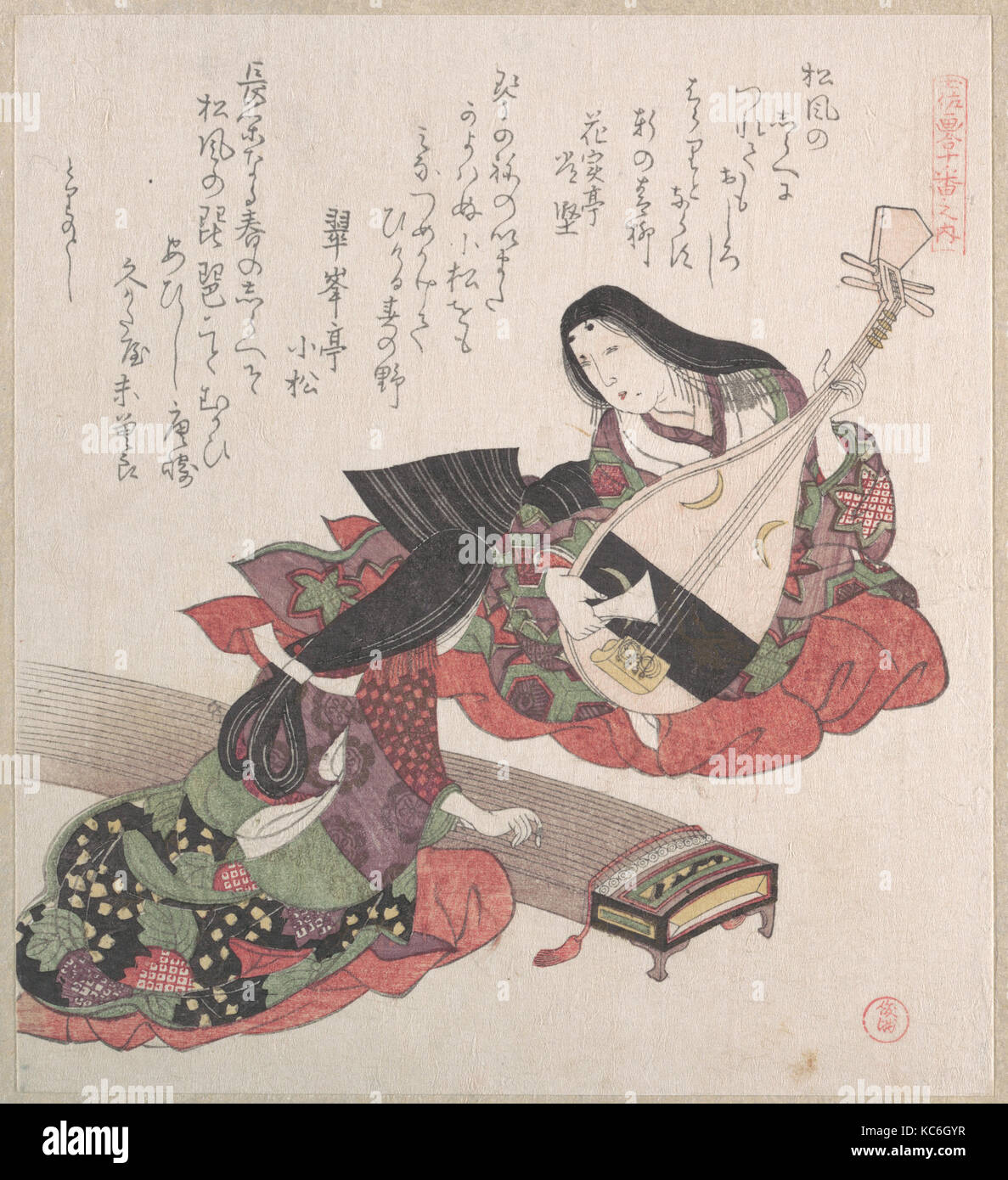 Two Ladies; One is Playing the Biwa (Japanese Lute) and the Other, the ...