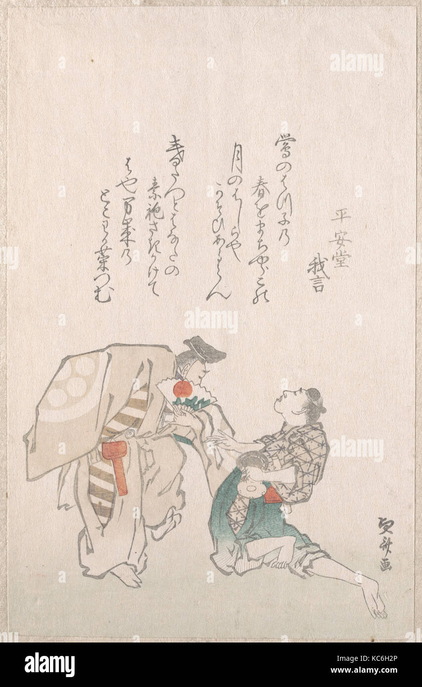 Manzai dancers japan hi-res stock photography and images - Alamy