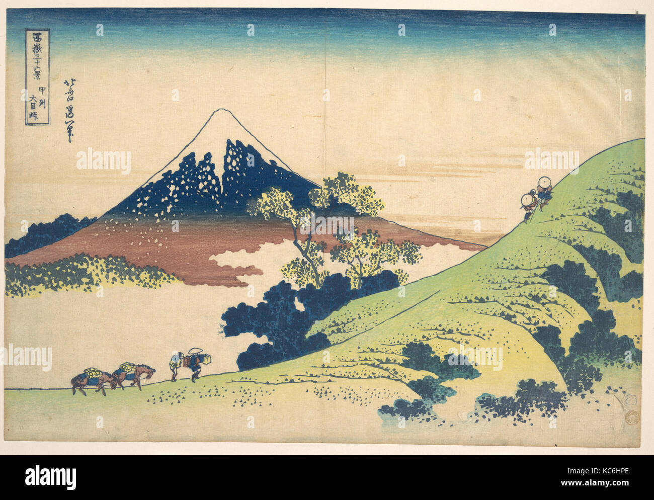 Inume pass hi-res stock photography and images - Alamy