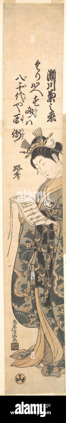 The Kabuki Actor Segawa Kikunojō II as a Woman Reading a Letter ...