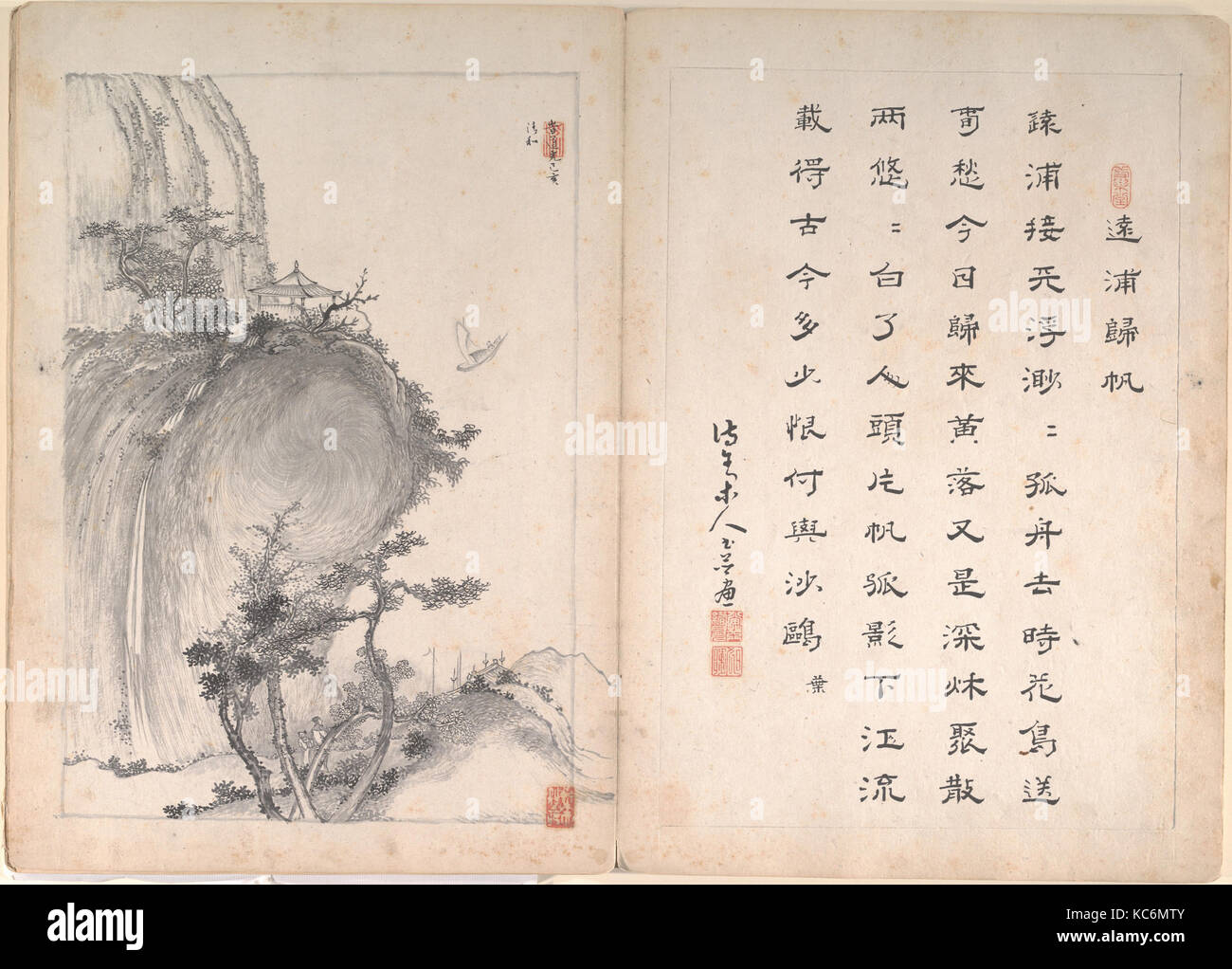 Eight Landscape Scenes and Calligraphy,, Unidentified Artist Chinese ...