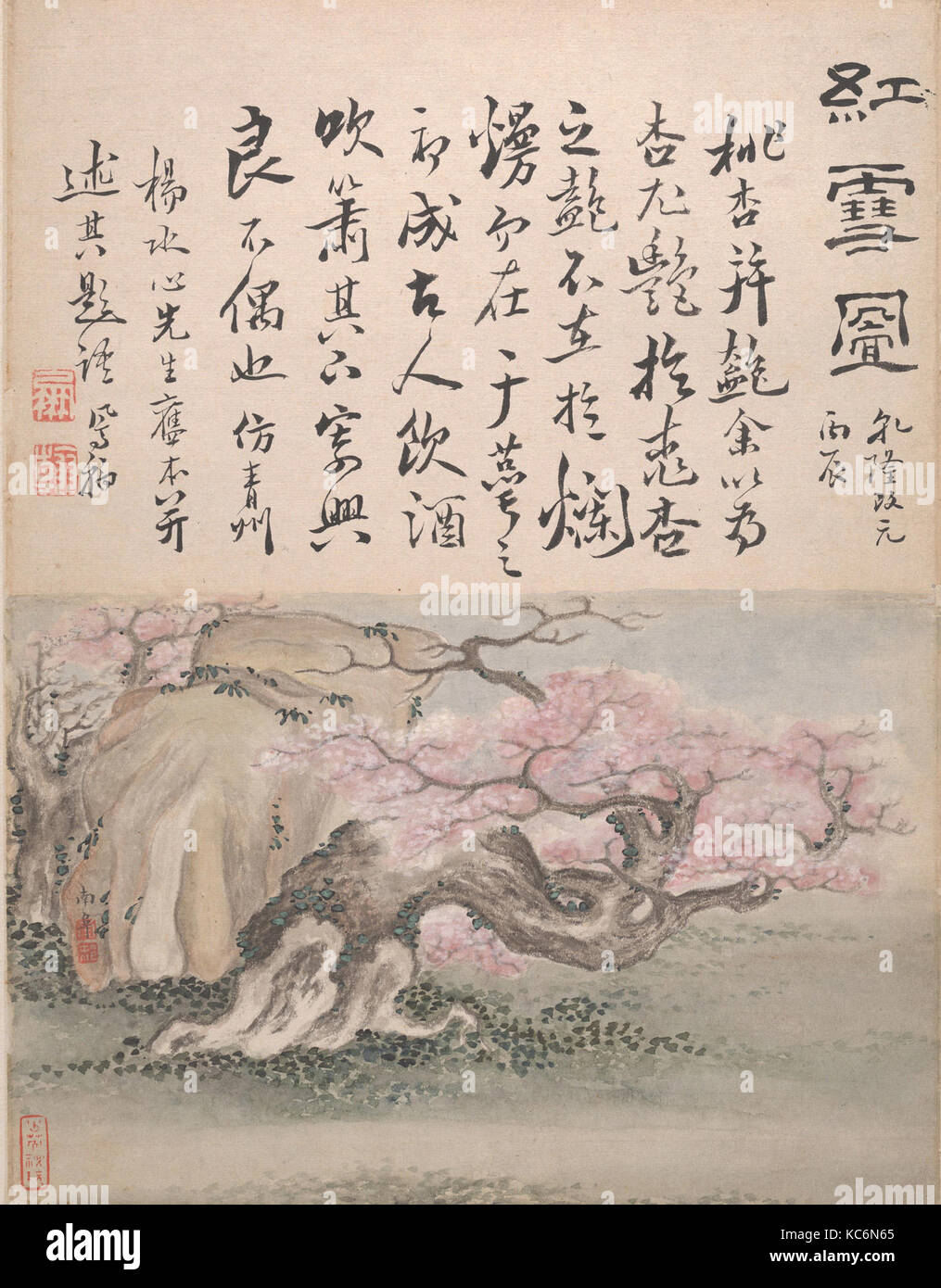 Civil Service Examination