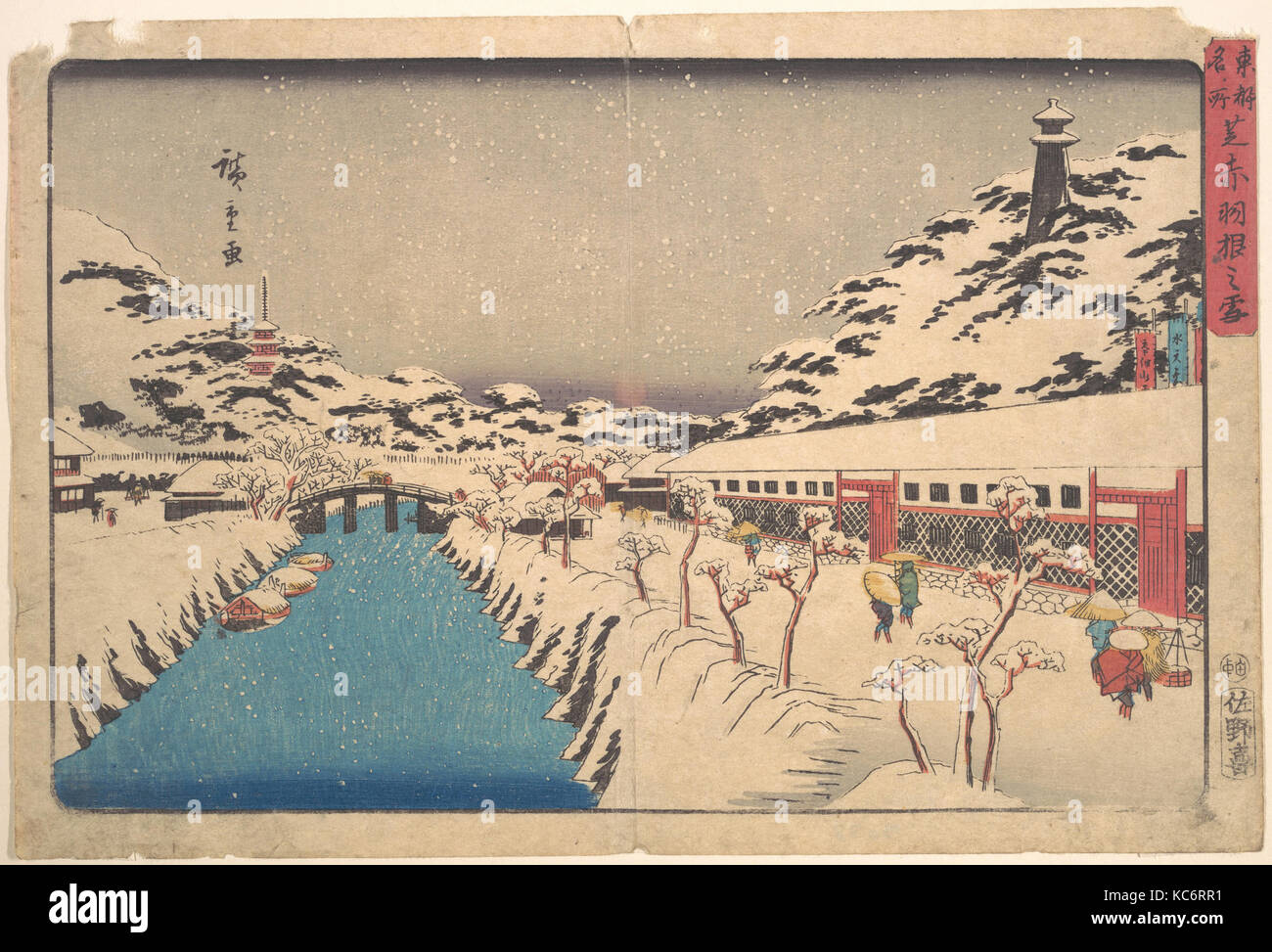 Atagoshita yabu koji hi-res stock photography and images - Alamy