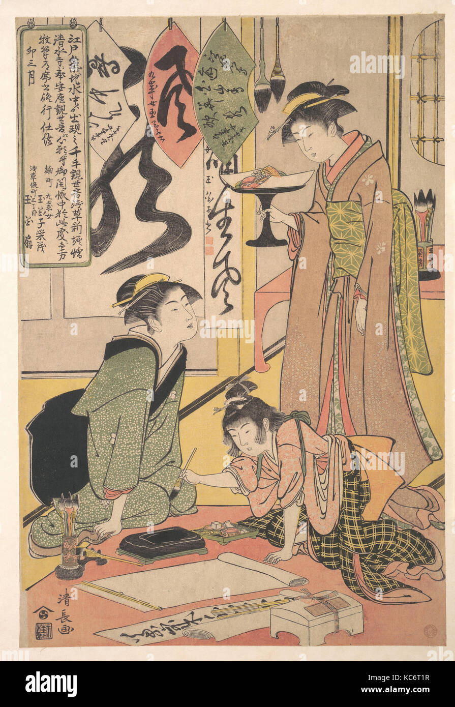 Nine polychrome woodblock prints hi-res stock photography and images ...