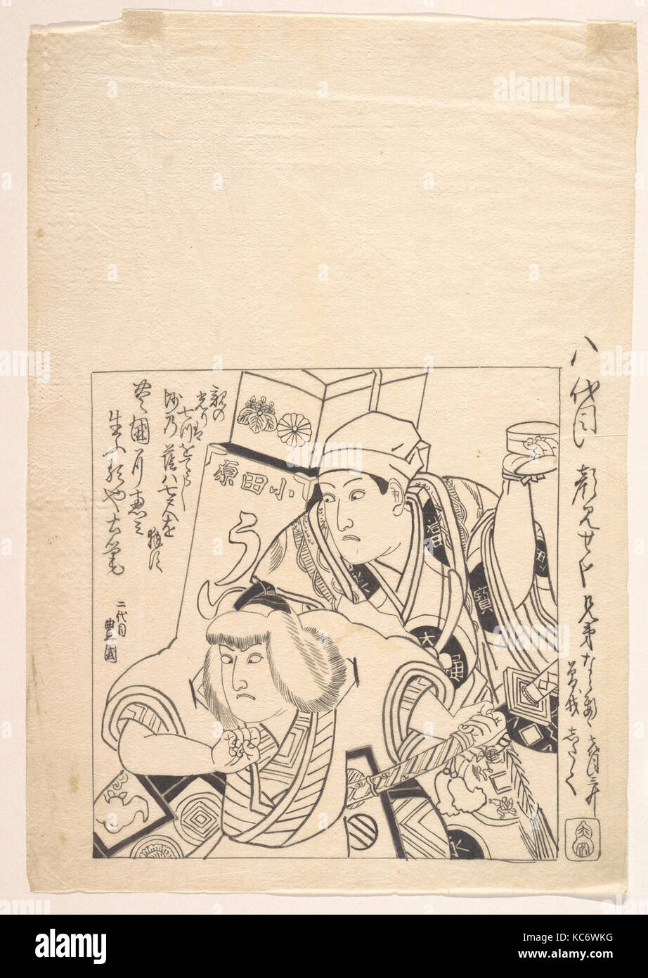Shitaku and Sansho VII in Soga Kyodai (a Kabuki Play of the Soga ...
